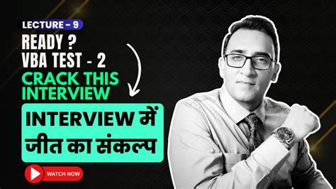 Ajay Kumar On Linkedin Vba Test2 Variables Interview Questions With