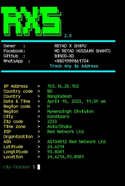 Github Binod Xd Ip Tracker It S A Ip Tracker Tool You Can Track Any Ip Address By This Tool