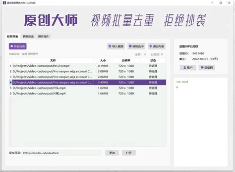 短视频搬运批量微原创去重方法 知乎