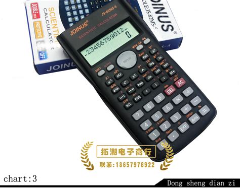 批发中小学生考试专用计算器 众成js82ms 5 科学函数多功能计算机 阿里巴巴