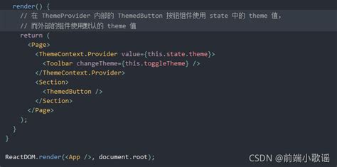 React开发（207） React代码分割之context的动态 前端歌谣 博客园