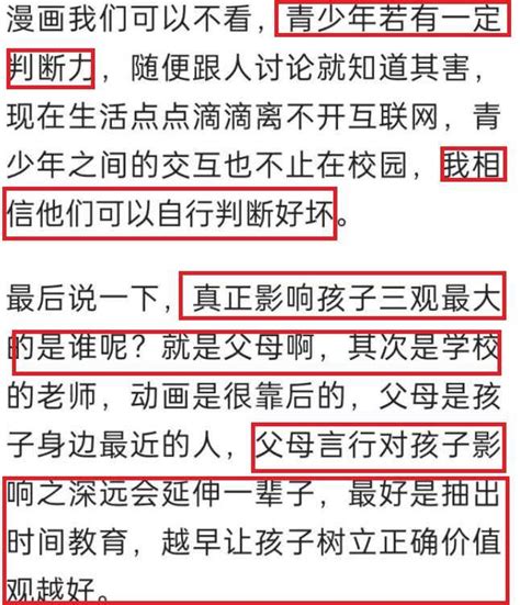 看日本动漫会影响价值观吗 ？ 知乎