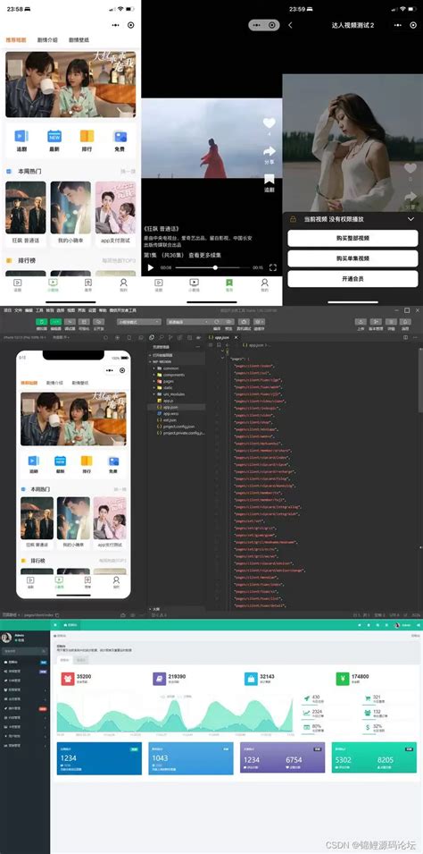 全开源的小剧场短剧影视小程序源码支付收益付费短剧小程序源码教程短剧视频app源码 Csdn博客