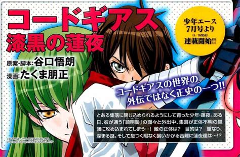 Code Geass Il Mangaka Tomomasa Takuma Accusato Di Plagio Komixjam