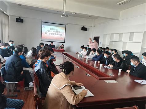 香菇学院召开2021—2022年第二学期学生座谈会 随州职业技术学院香菇学院