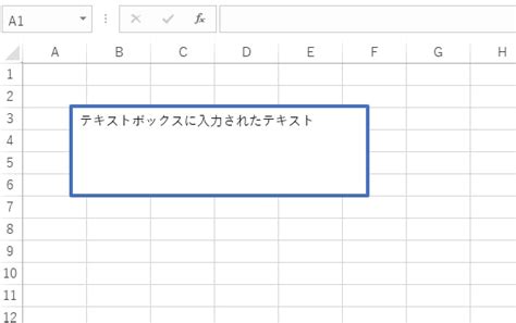 Python×excel Xlwingsで 図形を取得 挿入する方法 ペンギンのーと
