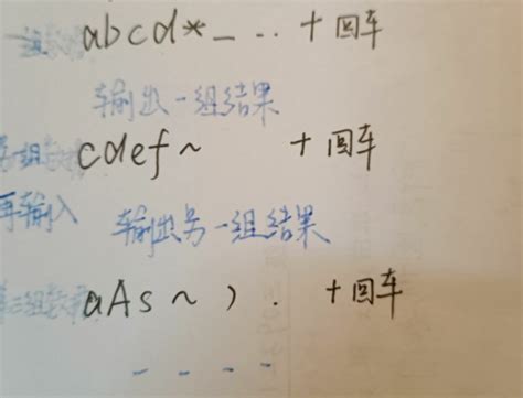 字符统计 C语言数据输入的方式统计字符串的字符个数c语言包不包括结束符 Csdn博客