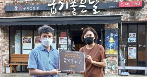 아름다운 우리말 가게 이름을 뽑아 주세요