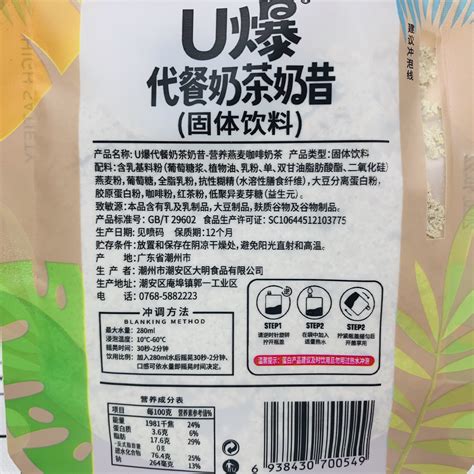 必美饮料 必美 必美地板 大山谷图库