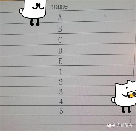 多列数据插入一列 知乎