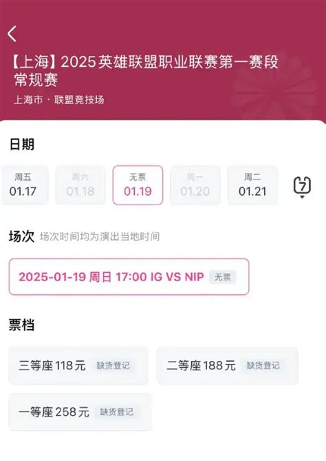 Nip官宣doinb加入，首战对ig门票秒空！前fpx辅助爆料冰岛往事