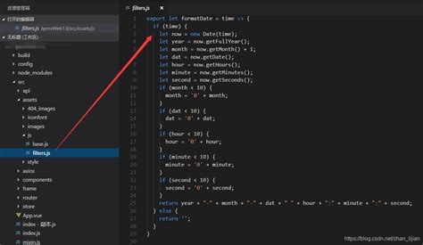 Vue定义全局组件及全局过滤器org Selector Csdn博客