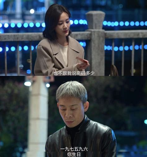 狂飙青梅竹马终究还是be了真的台意难平了
