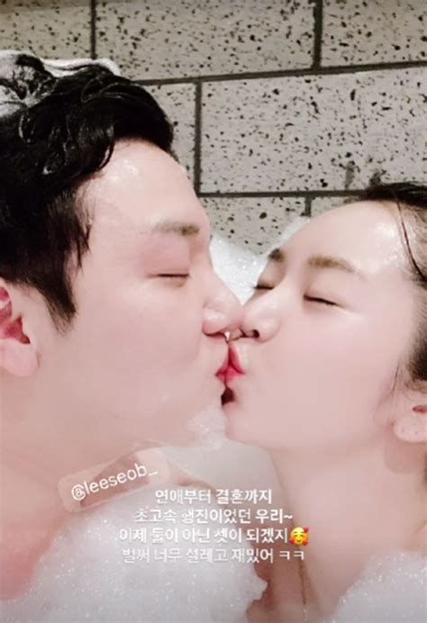 만삭 배슬기 ♥심리섭과 거품 목욕 중 입맞춤 임신 근황 통증 몰아쳐