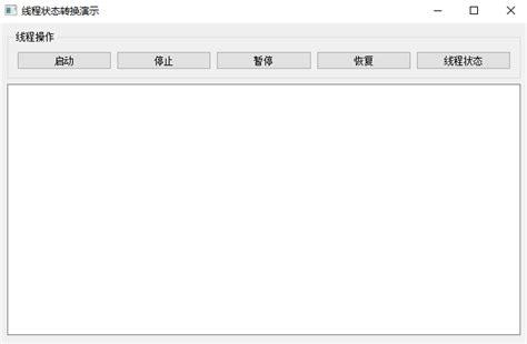 Qt 多线程编程系列1:线程状态演示qtcreator查看线程 Csdn博客 Qt 多线程编程系列1:线程状态演示qtcreator查看线程 Csdn博客