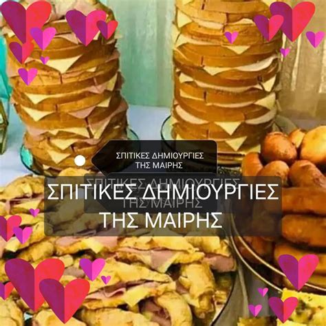 ΣΟΥΠΕΡ ΠΡΟΣΦΟΡΑ ΜΟΝΟ ΜΕ 50 00 ΓΙΑ ΚΑΘΗΜΕΡΙΝΕΣ ΚΑΙ ΣΑΒΒΑΤΟΚΥΡΙΑΚΑ🥰🥰10 ΚΑΛΑΜΑΚΙΑ ΚΟΤΟΠΟΥΛΟ 10