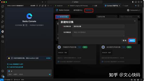 编码前必看!基于开发文档/api文档直接生成代码 知乎 编码前必看!基于开发文档/api文档直接生成代码 知乎