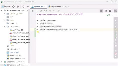 Python HttpRunner 接口自动化 哔哩哔哩 bilibili
