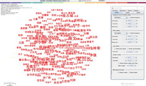 Citespace 63r1安装及使用教程（以cnki数据为例） Csdn博客