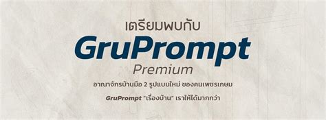 Prompt Asset Prompt Asset Added A New Photo