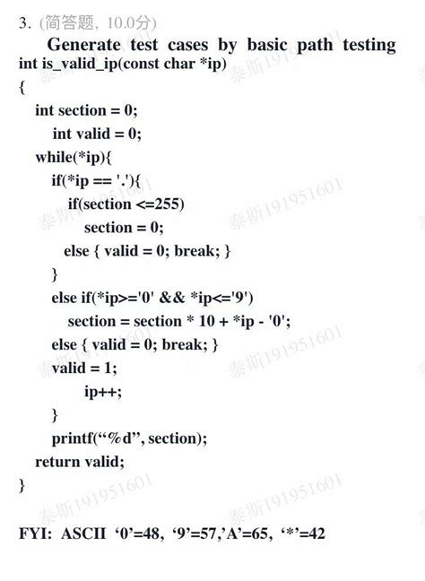 Solved 3 简答题 100分 Generate Test Cases By Basic Path