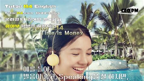유아 아이들을 위한 원어민 영어회화 고모이모처럼 다정하게 놀면서 배운다 처음엔 울며 시작하지만 배우는 속도가 빨라요
