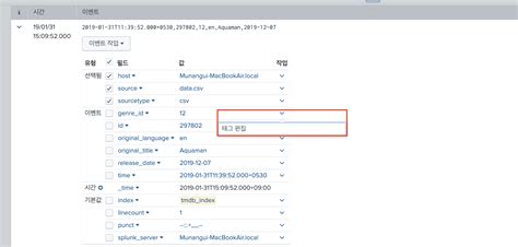 Splunk Workflow 워크플로우 만들기
