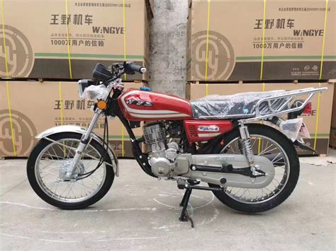 新款国三出口非洲摩托车cg 125cc150cc燃油跨骑两轮王野摩托车 阿里巴巴