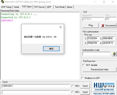 C上位机:tcp通讯实例c Tcp Client上位机 Csdn博客 C上位机:tcp通讯实例c Tcp Client上位机 Csdn博客