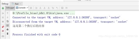 Java字符串中的n T R的区别及去除字符串中的n R T S字符串去掉r Csdn博客