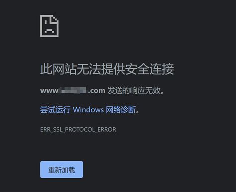 Nginx配置https证书遇到的一个问题 curl 35 error 0a00010b ssl routines wrong