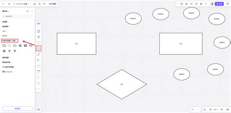 什么是实体关系er图?3步学会绘制er图! 什么是实体关系er图?3步学会绘制er图!