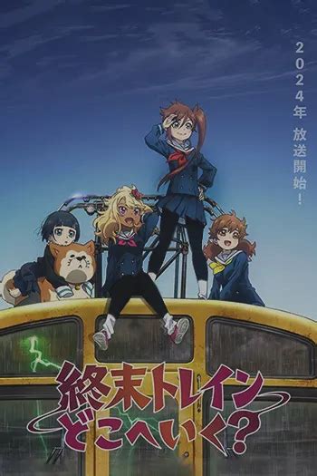 Shuumatsu Train Doko E Iku