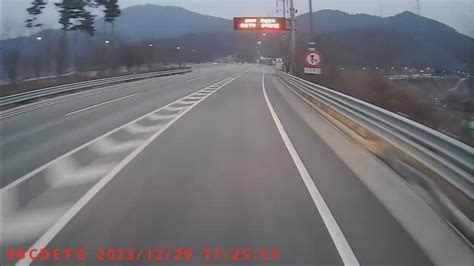 요금소 과적 조작 Youtube