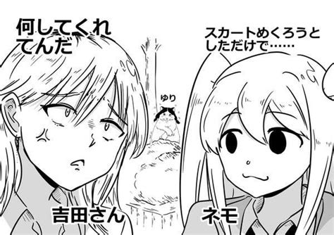 Fighting Game Select Screen By 0円玉 R Watamote