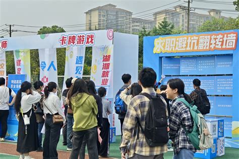 国企招聘 国资潇湘