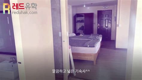 필리핀어학원 바기오 파인스 도착 소식 Youtube