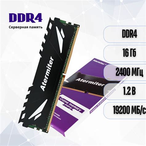 Модуль оперативной памяти Atermiter 16 ГБ Ddr4 Pc19200 2400 Mhz Cl 17 Pc4 19200 16g2400 Ecc