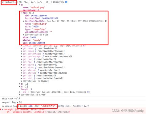 Elementui 上传 单个文件 Element上传多个文件mob6454cc743894的技术博客51cto博客