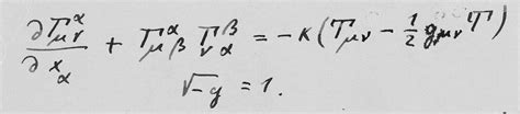 Cool Equations In Einsteins Handwriting R Einstein