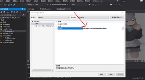 vs2019 qt error：lnk2001 public virtual struct qmetaobject const vs2019