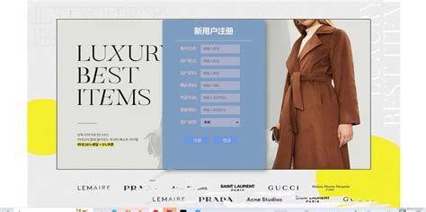 服装库存管理系统 Mybatislayuimvcjsp【完整功能介绍实现详情源码】服装企业成本管理系统java源码 Csdn博客