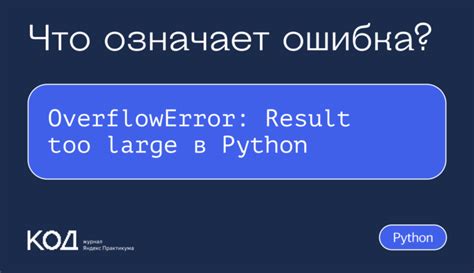 Библиотека Tkinter в Python создание визуального интерфейса — журнал Код