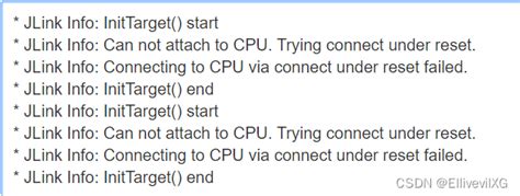 Keil烧录程序出现各种jlink Info Error Jlink Info Connecting To Cpu Via