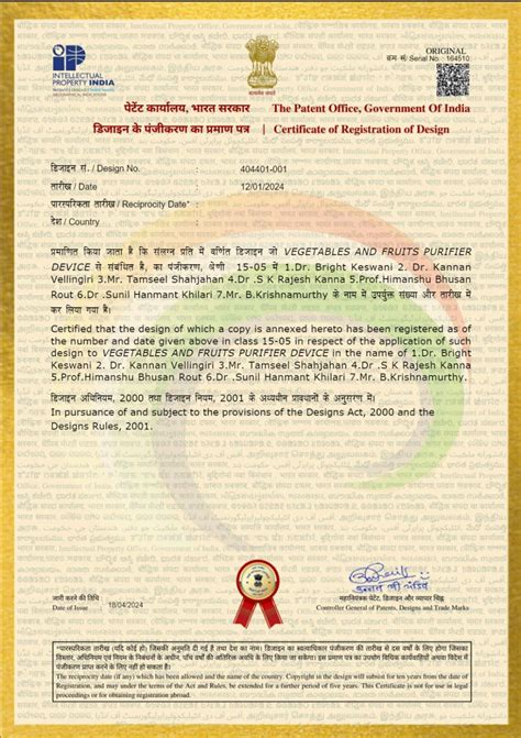 Ipr Design Patent With Grant Certificate Released By The Patent… Dr