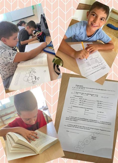 Занималня Сливен за ученици 1 4 клас Лятна занималня Сливен