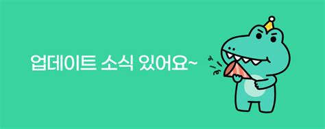 [업데이트] 빠른 편집 도구 기능을 사용할 수 있고 그림자 효과가 있는 텍스트에 텍스트 애니메이션 효과를 적용할 수 있도록