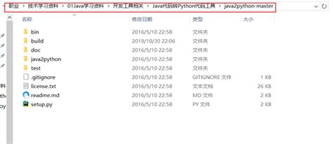 发大招了 神奇的效率工具 Java代码转python代码 皿哥的技术人生 博客园