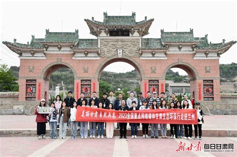【2023六五环境日·甘肃生态环保媒体行】兰州市安宁区：打造宜居宜业宜游“桃花源” 西部网（陕西新闻网）