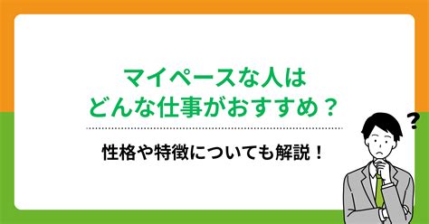 仕事の種類一覧！世の中にどんな職業があるかを知って就活をスタートしよう